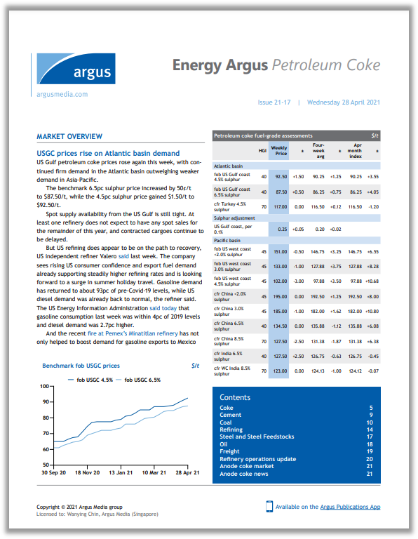 Argus Petroleum Coke Services